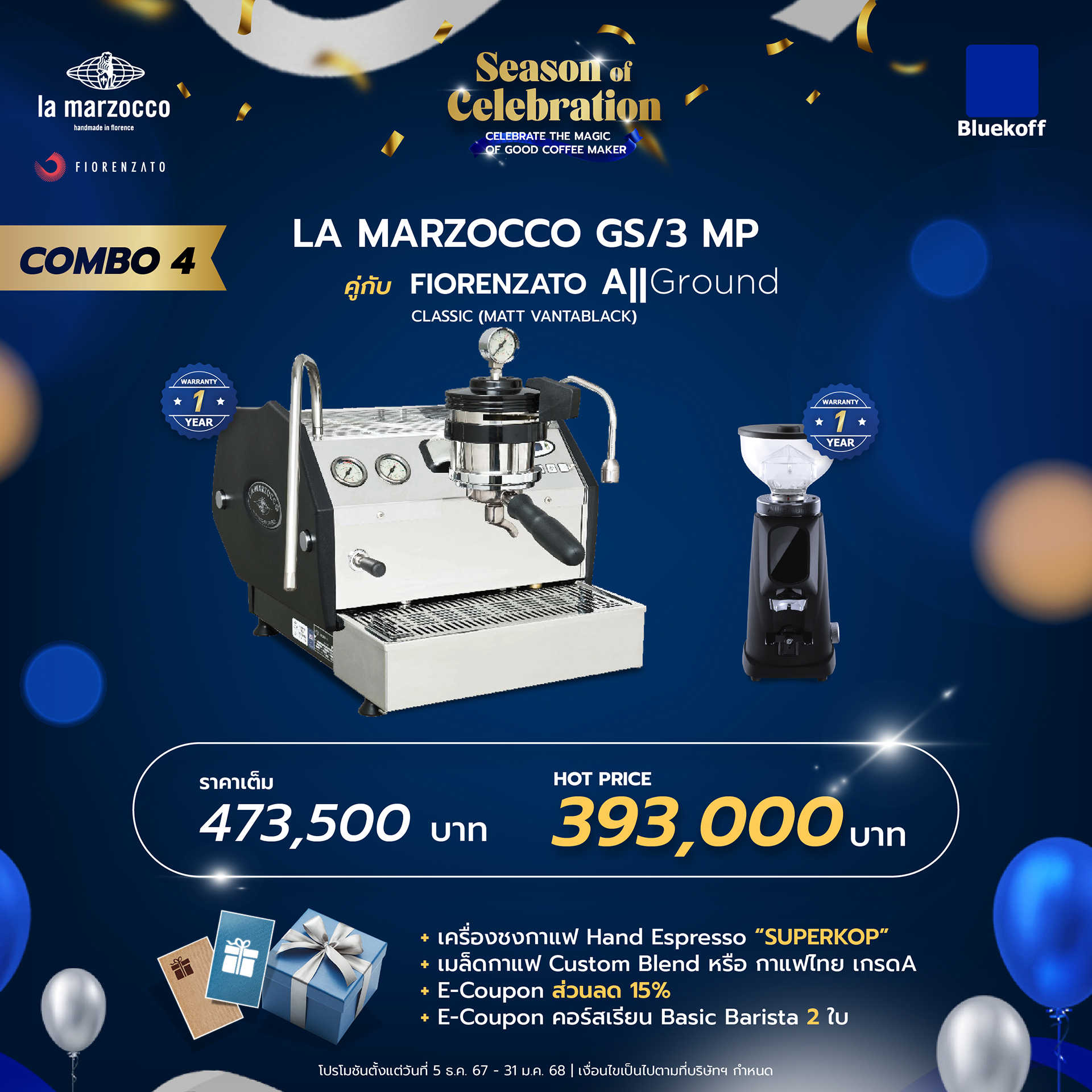 NewsDetail - Bluekoff : Good Coffee Maker