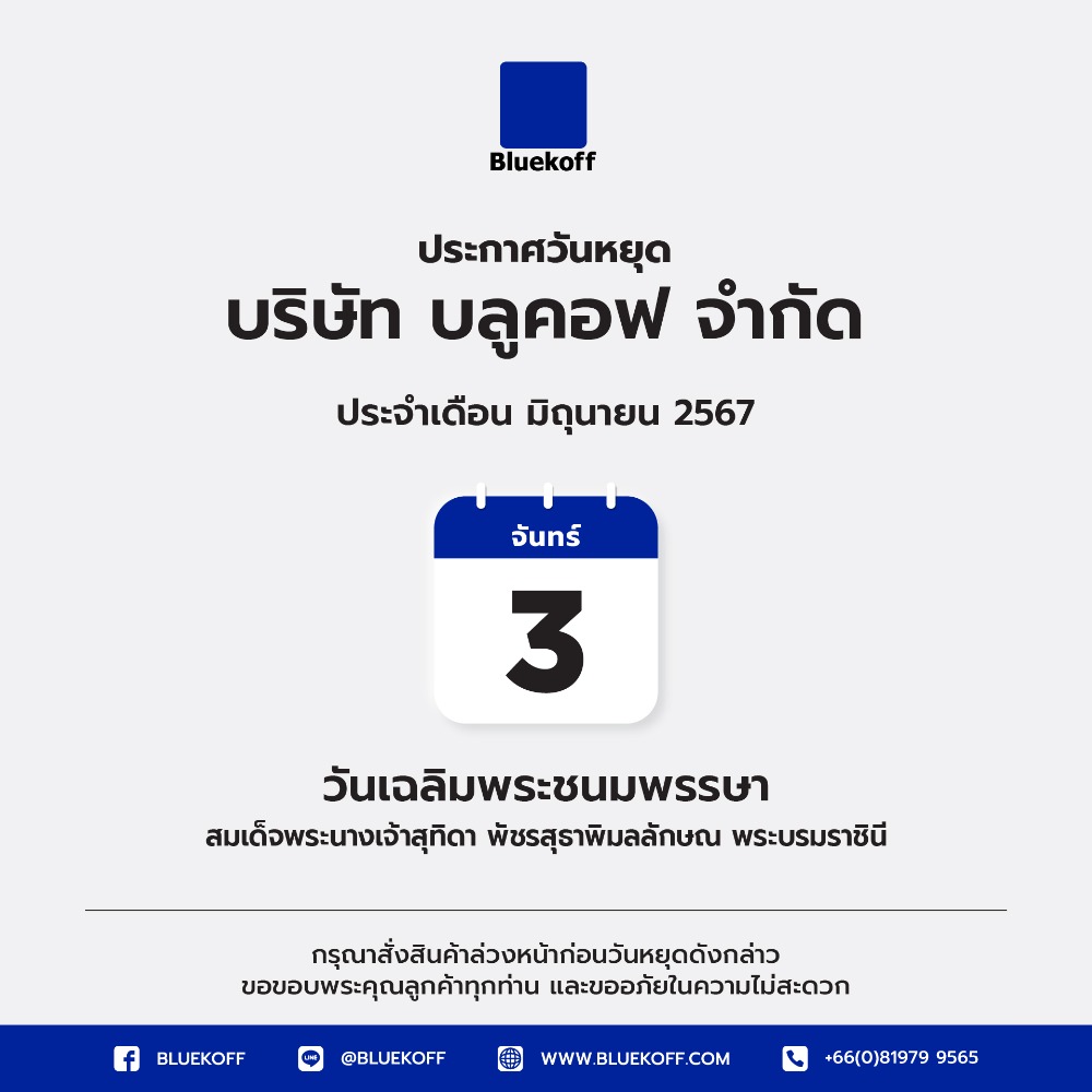 Bluekoff : All about Coffee - Bluekoff : Good Coffee Maker