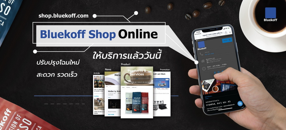 NewsDetail - Bluekoff : Good Coffee Maker
