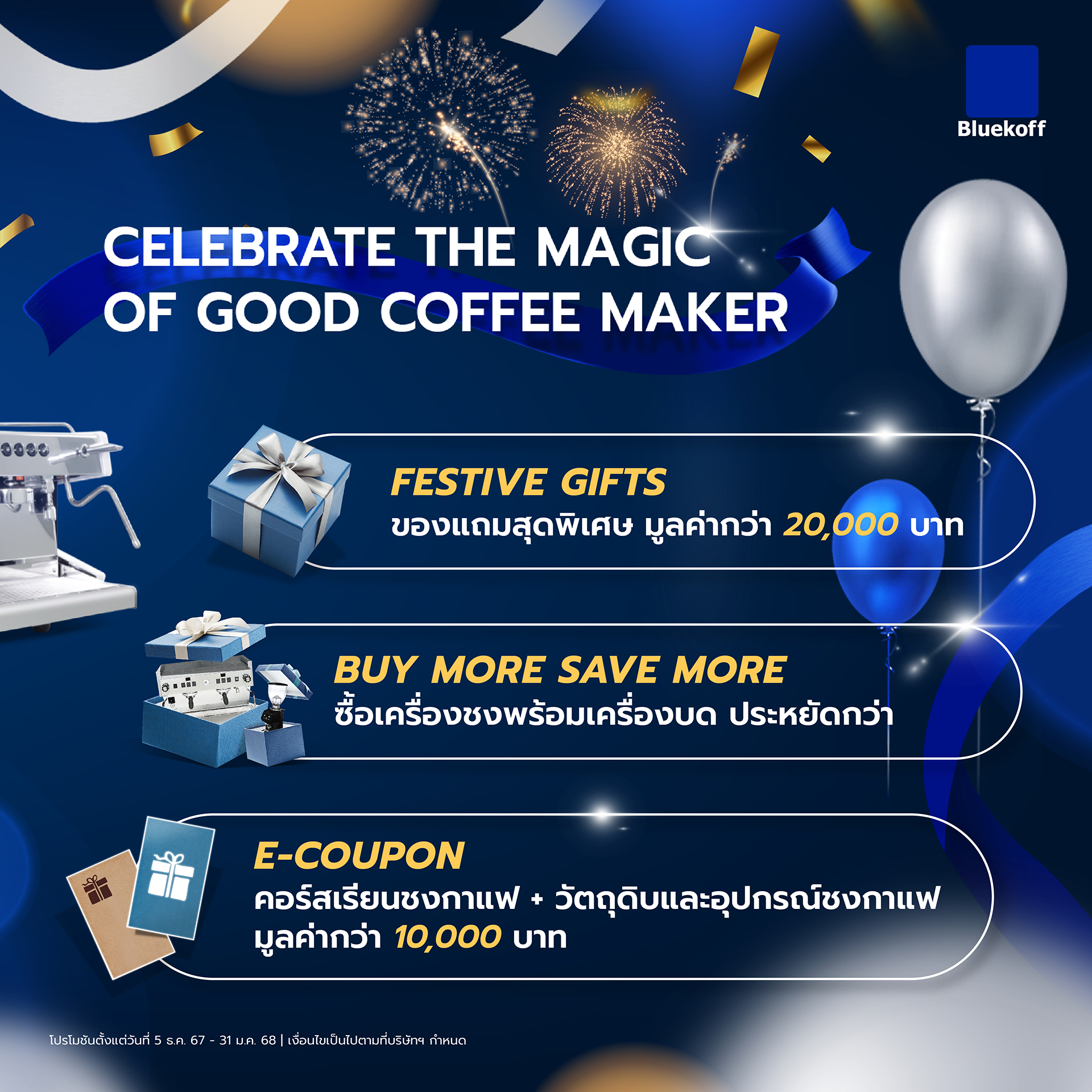 NewsDetail - Bluekoff : Good Coffee Maker