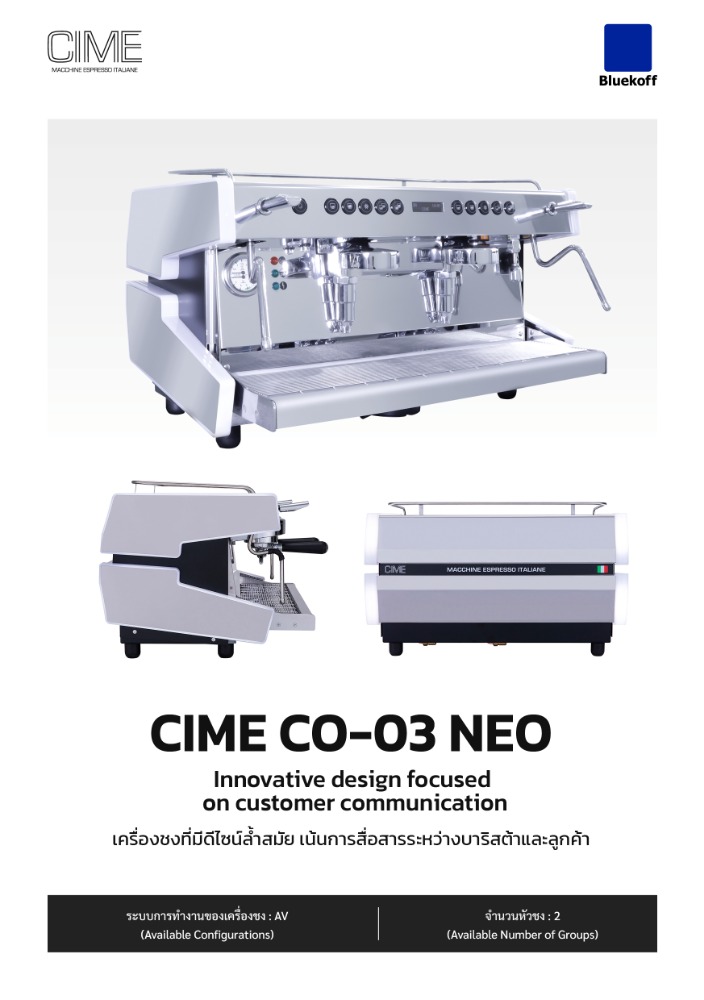 CIME CO-03 2 Gr. NEO E61 - Bluekoff : Good Coffee Maker